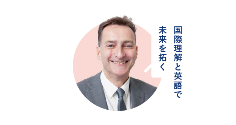 Bourke Gary – 英語文化コミュニケーション学科